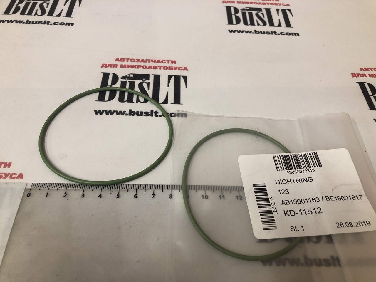 Уплотнительное кольцо полуоси (A3059970345) Mercedes, цена 333.72 грн ...