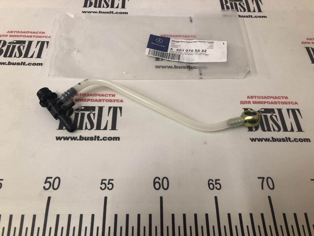 Топливная трубка (A6010705532) Mercedes, цена 525.57 грн — Prom.ua (ID ...