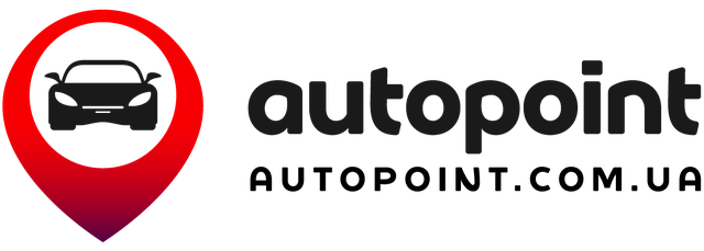"🚘AUTOPOINT.COM.UA" - контакти, товари, послуги, ціни