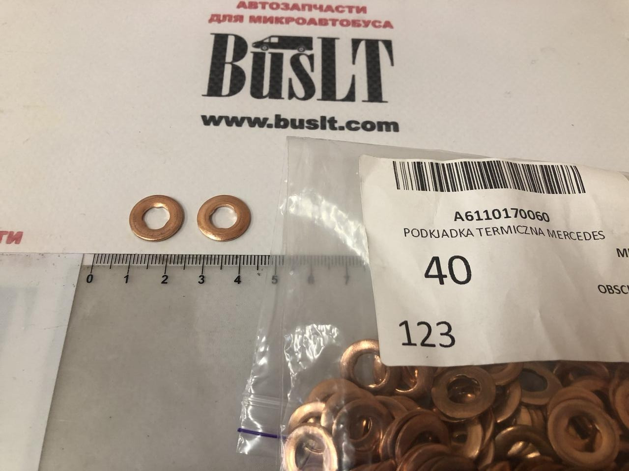 Шайба форсунки Sprinter/Vito (A6110170060) (A6110170360) Mercedes, цена ...