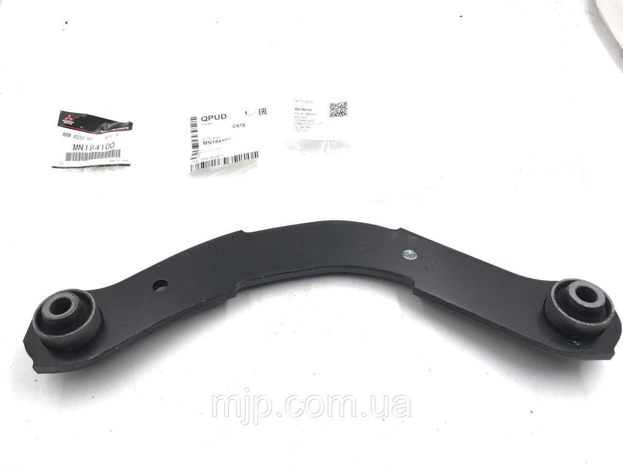 Оригінальний важіль задній поперечний верхній MN184100 (ID#1725232251 ...