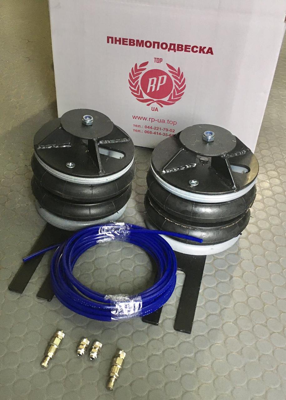 Пневмоподвеска ГАЗ Газон Газел Валдай передняя вспомогательная ...