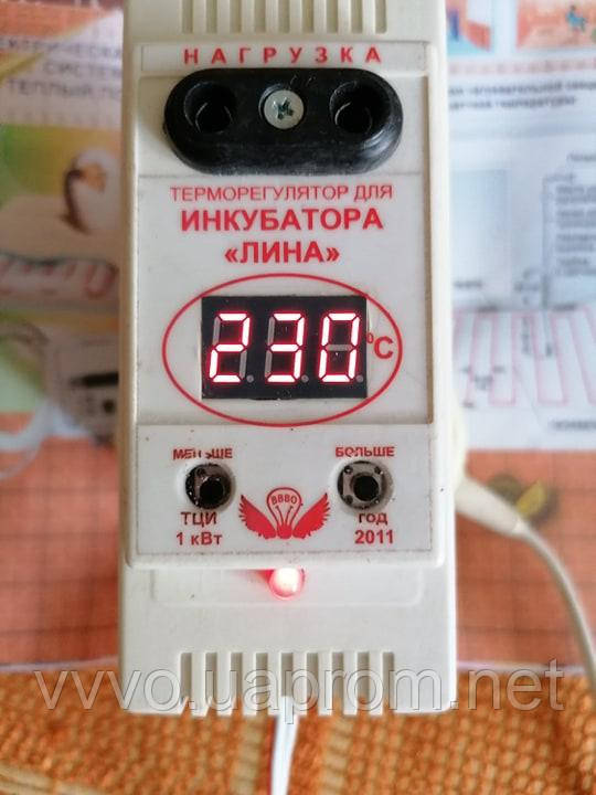 Лина ЦТИ 1000 +влага Цифровой терморегулятор с влагомером для ...