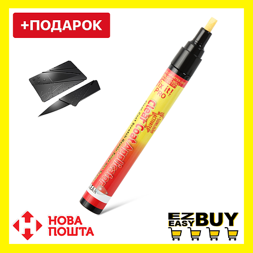 Карандаш для автомобиля Fix it pro. Средство для удаления царапин ...