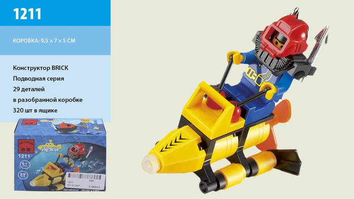 Купити 1211 конструктор лего Brick Підводна серія, див. опис, ціна 34 ...