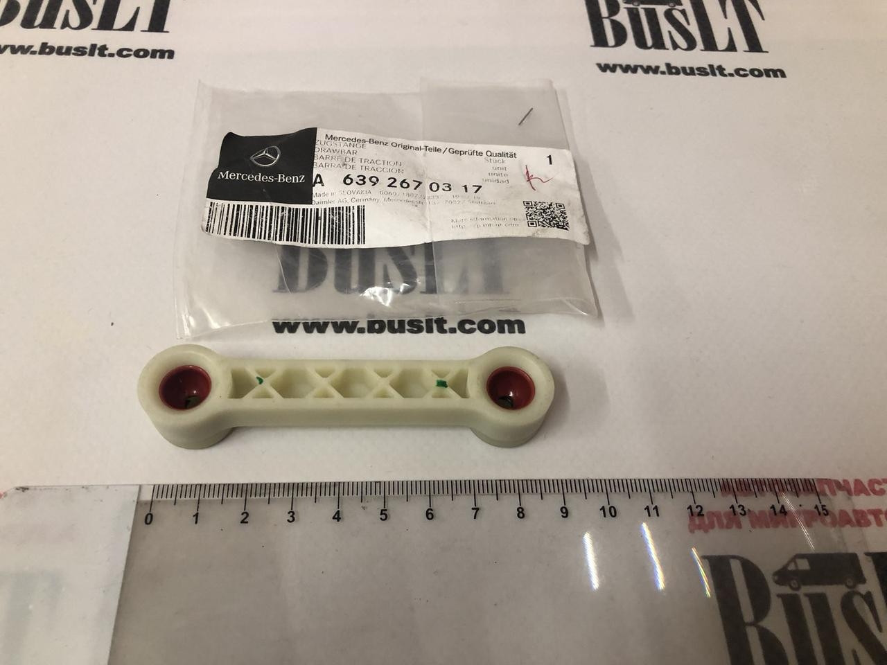 Тяжка КПП MB Sprinter 906/MB Vito (W639) (короткая) (A6392670317 ...