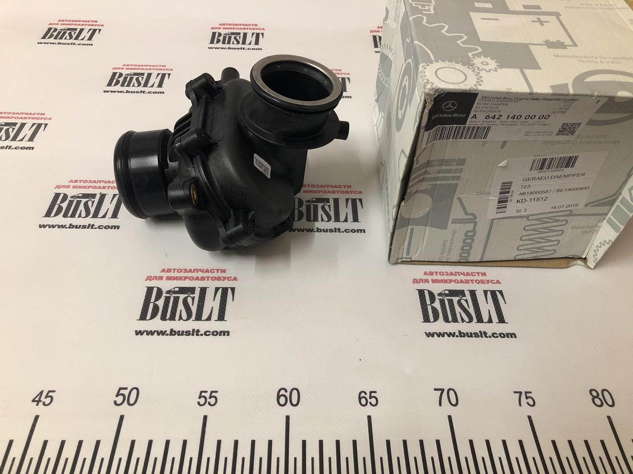 Глушитель турбинных газов (A6421400000) (A6421403187) (A6421403087 ...