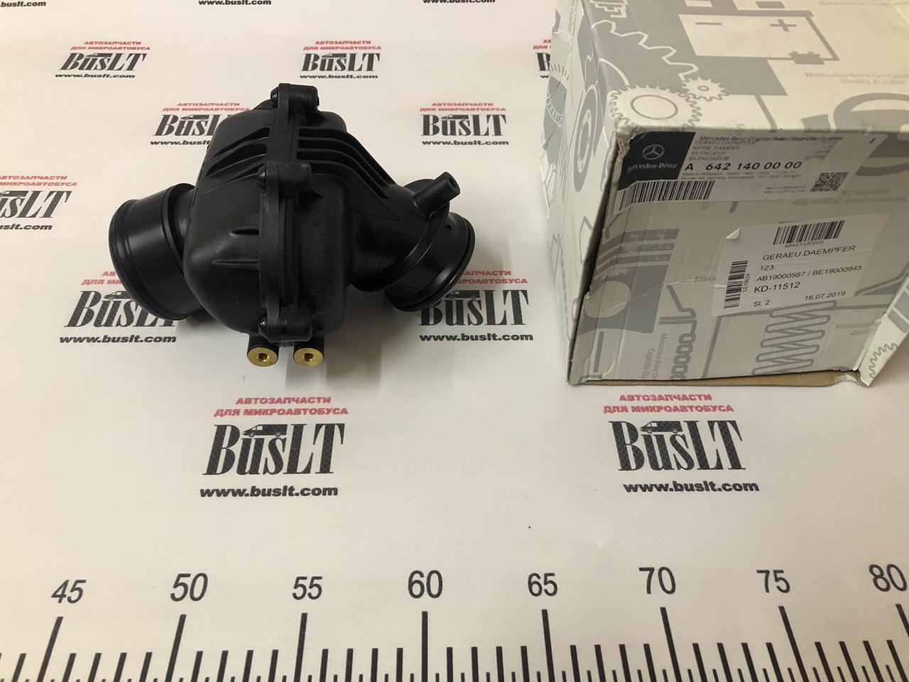 Глушитель турбинных газов (A6421400000) (A6421403187) (A6421403087 ...