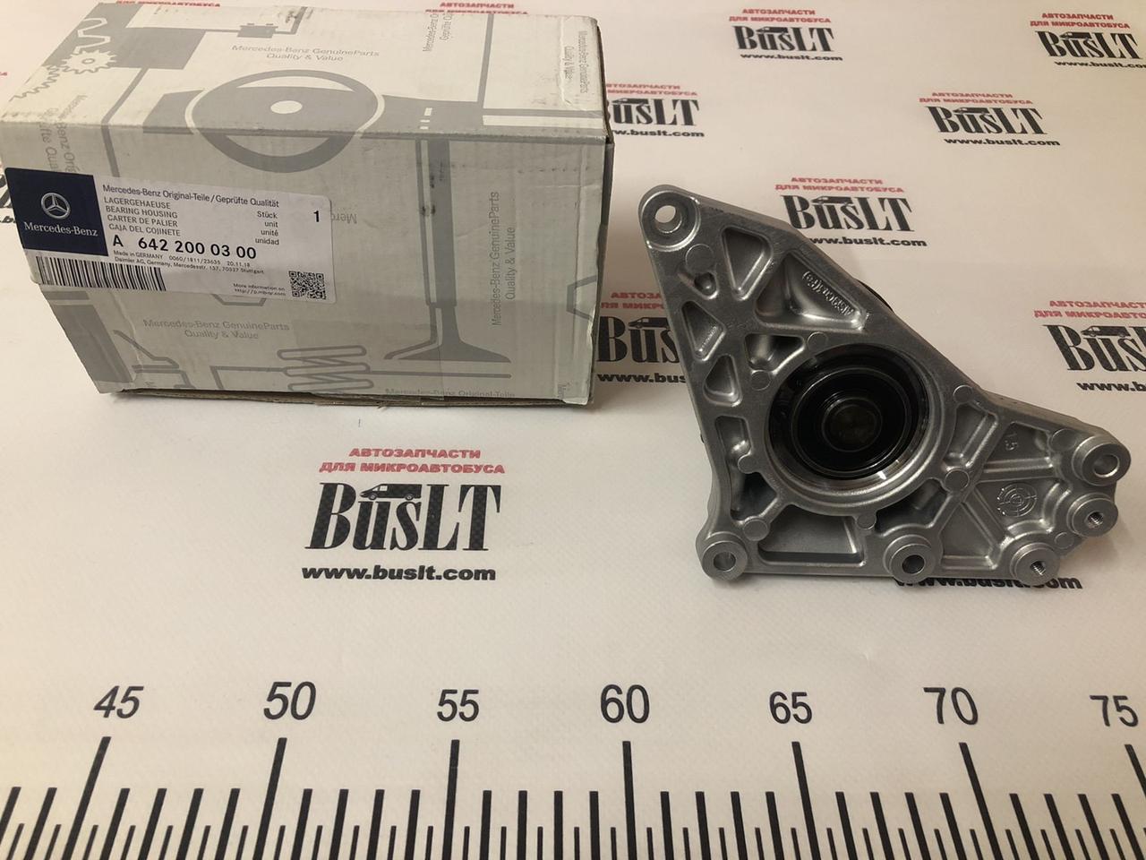 Купить Подшипник вискомуфты спринтер 906 (A6422000300) (A6422000420 ...