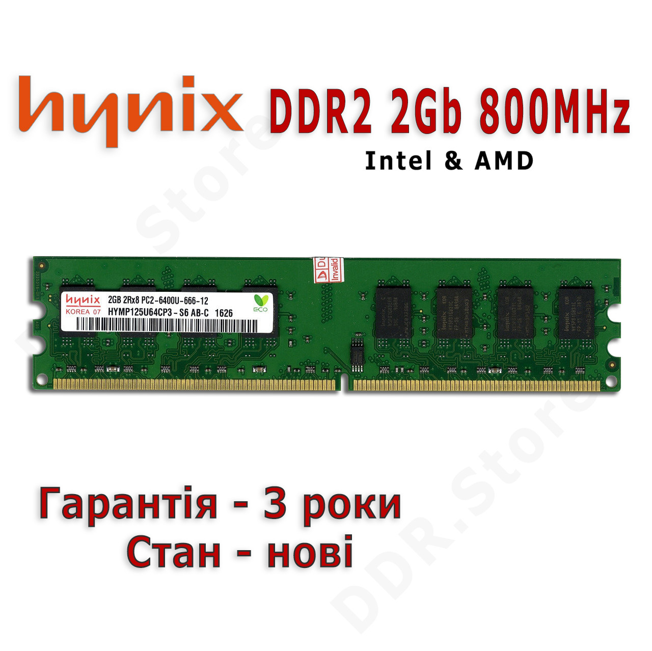 Оперативная Память Hynix Ddr2 2gb Pc2 6400 800mhz Intelandamd Новая