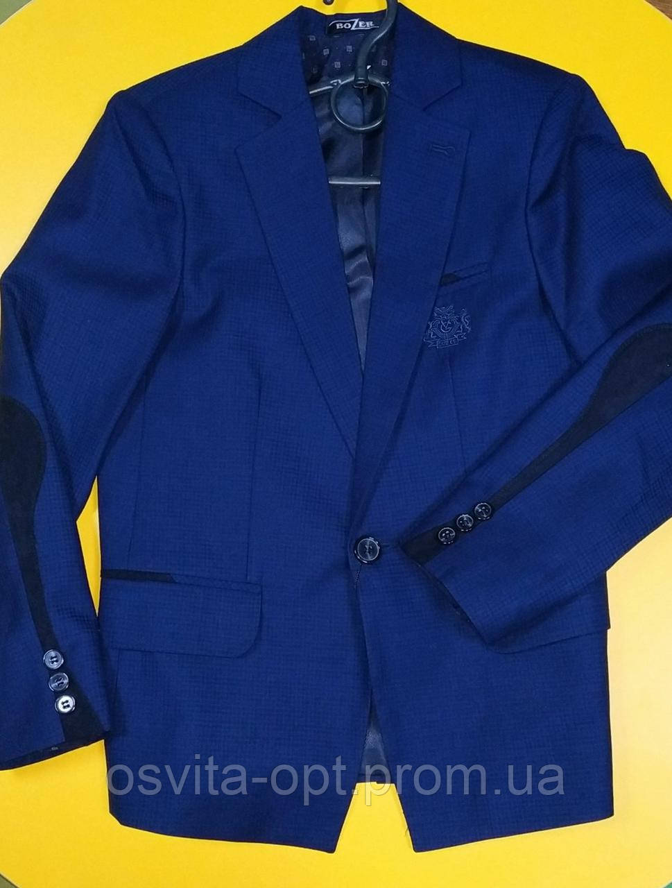 Купить Костюм школьный для мальчика VQ bozer 360, цена 1250 ₴ — Prom.ua ...