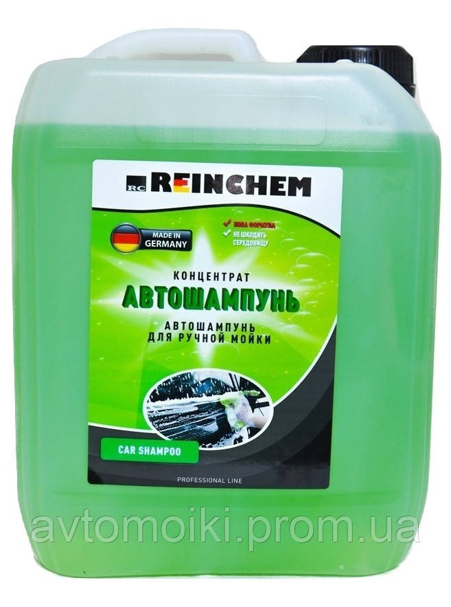 Автошампунь для ручной мойки (концентрат) "Shampoo eco. " 5 кг: продажа ...