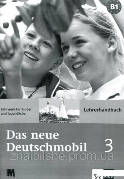 Das neue Deutschmobil 3 Lehrerhandbuch (книга для вчителя) (ID#1221462820), цена: 499 ₴, купить ...