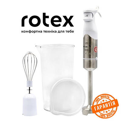Блендер Rotex RTB805-B, цена: 1049 ₴, купить на Prom.ua