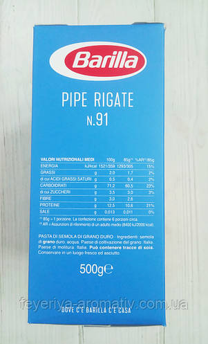 Макароны Barilla Pipe Rigate n.91 500г (Италия), цена 46 грн — Prom.ua ...