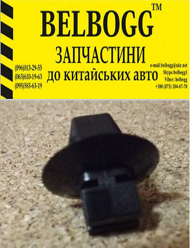 Пістон заднього бампера Chery Tiggo Чери Тиго Тигго Чері Тіго Тігго (ID ...