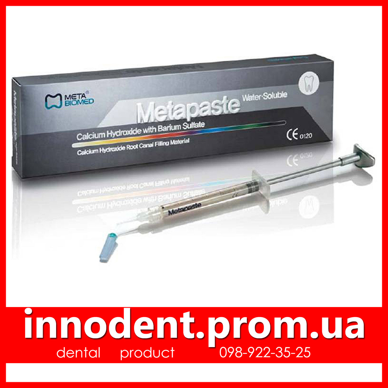 Купити Метапаста, Метапаста (Metapaste, Meta Biomed), шприц 2,2 м, ціна ...