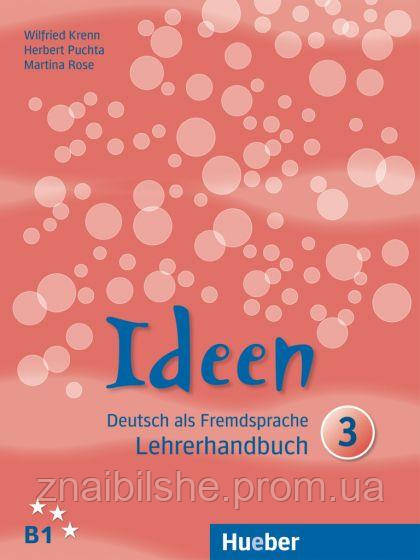 Ideen 3 Lehrerhandbuch (ID#1223897278), цена: 701 ₴, купить на Prom.ua