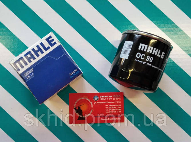 Фільтр масляний Daewoo (Деу Ланос) ,Chevrolet Aveo (Шевроле Авео) 1.5 ...