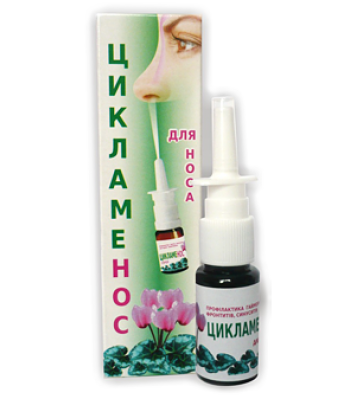 Спрей для носа Цикламенос, 15 мл, футляр, Живин (ID#1222889473), цена ...