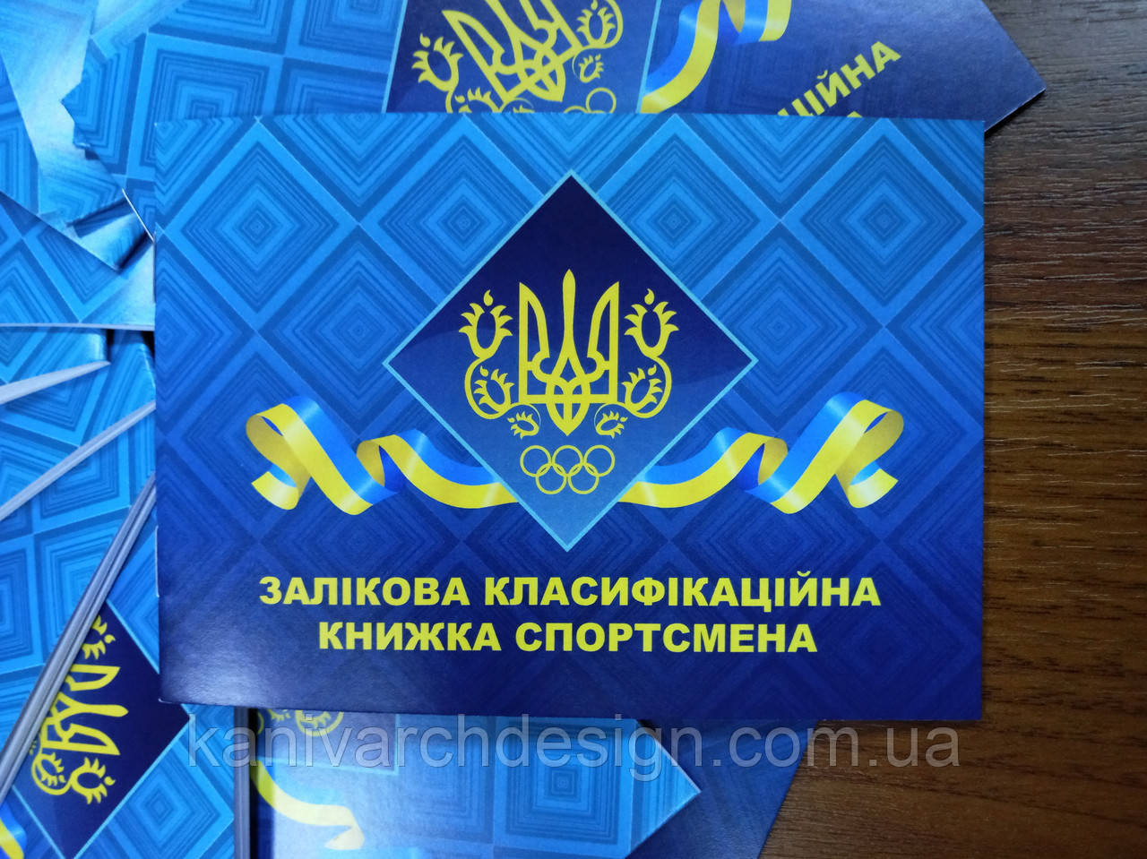 Залікова класифікаційна книжка спортсмена індивідуального дизайну, ціна ...