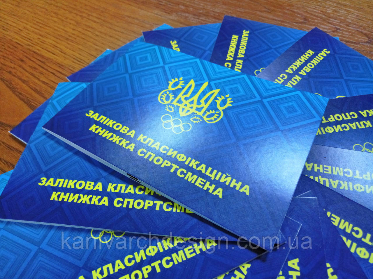 Залікова класифікаційна книжка спортсмена індивідуального дизайну, ціна ...
