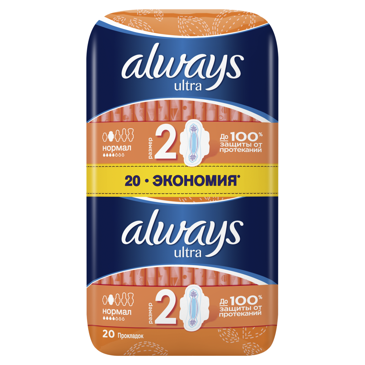 Купить Always Ultra Normal 20шт Прокладки для критических дней олвейс ...