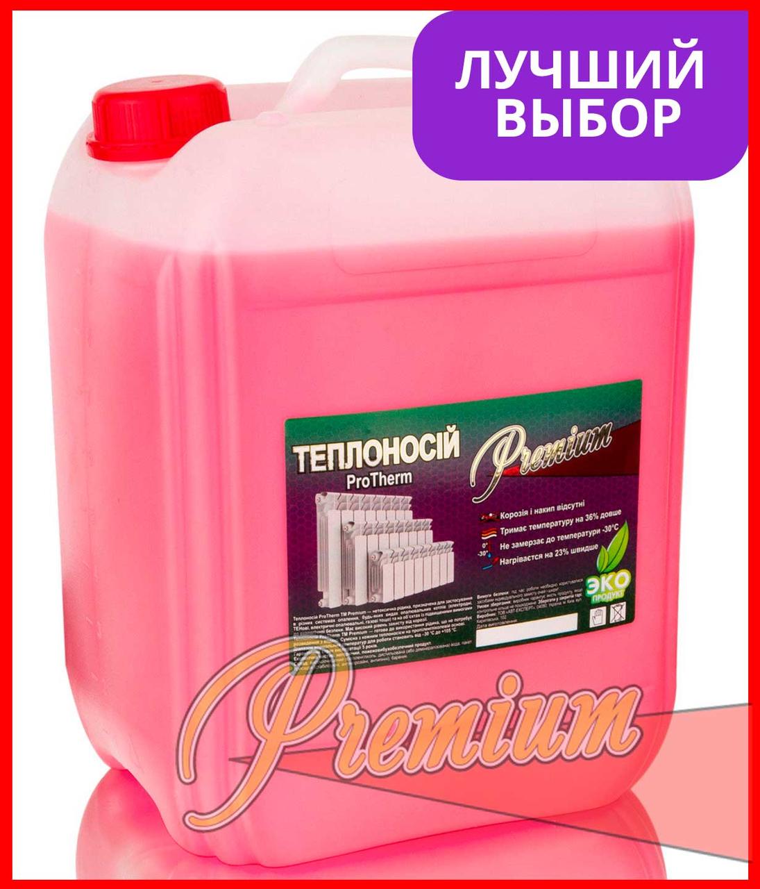 Теплоноситель для системы отопления (пропиленгликоль) TM Premium ...