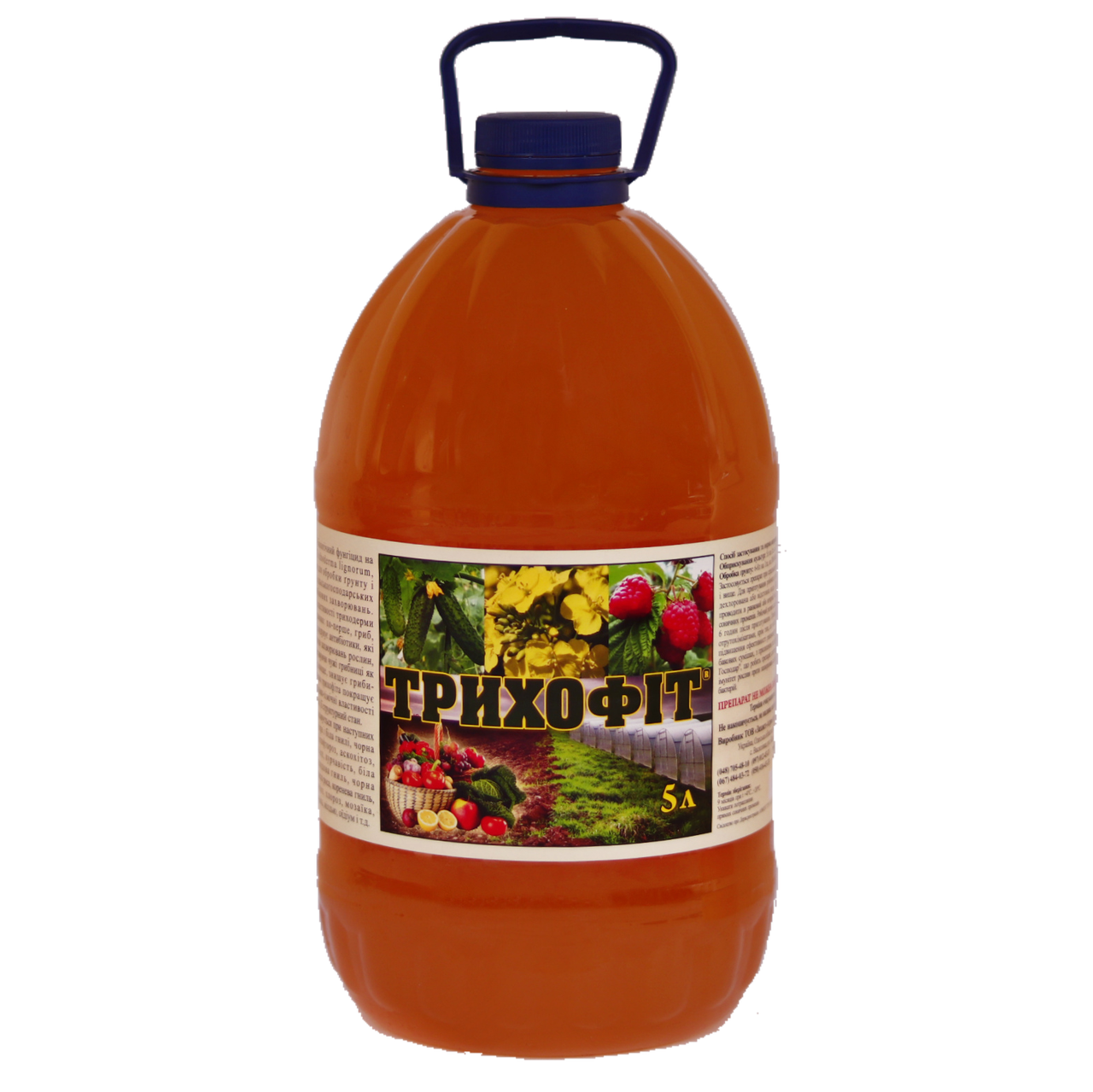 ТРИХОФИТ Биологический фунгицид от грибковых и бактериальных ...