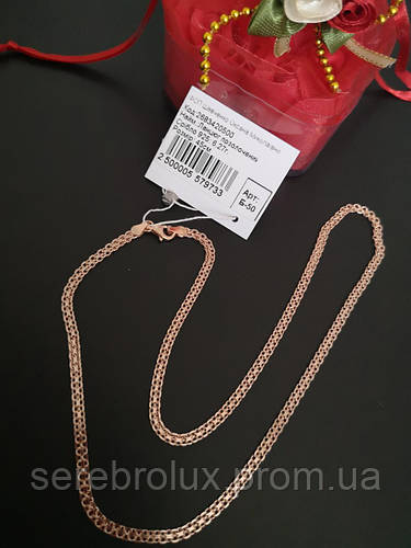 Серебряная цепь 925 пробы позолоченная длина 45 см вес 6,27 гр. (ID ...