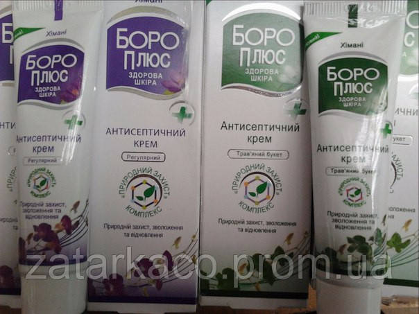 Антисептичний крем "BORO PLUS" 20 МЛ. Оригінал. (ID#77513924), ціна: 59 ...