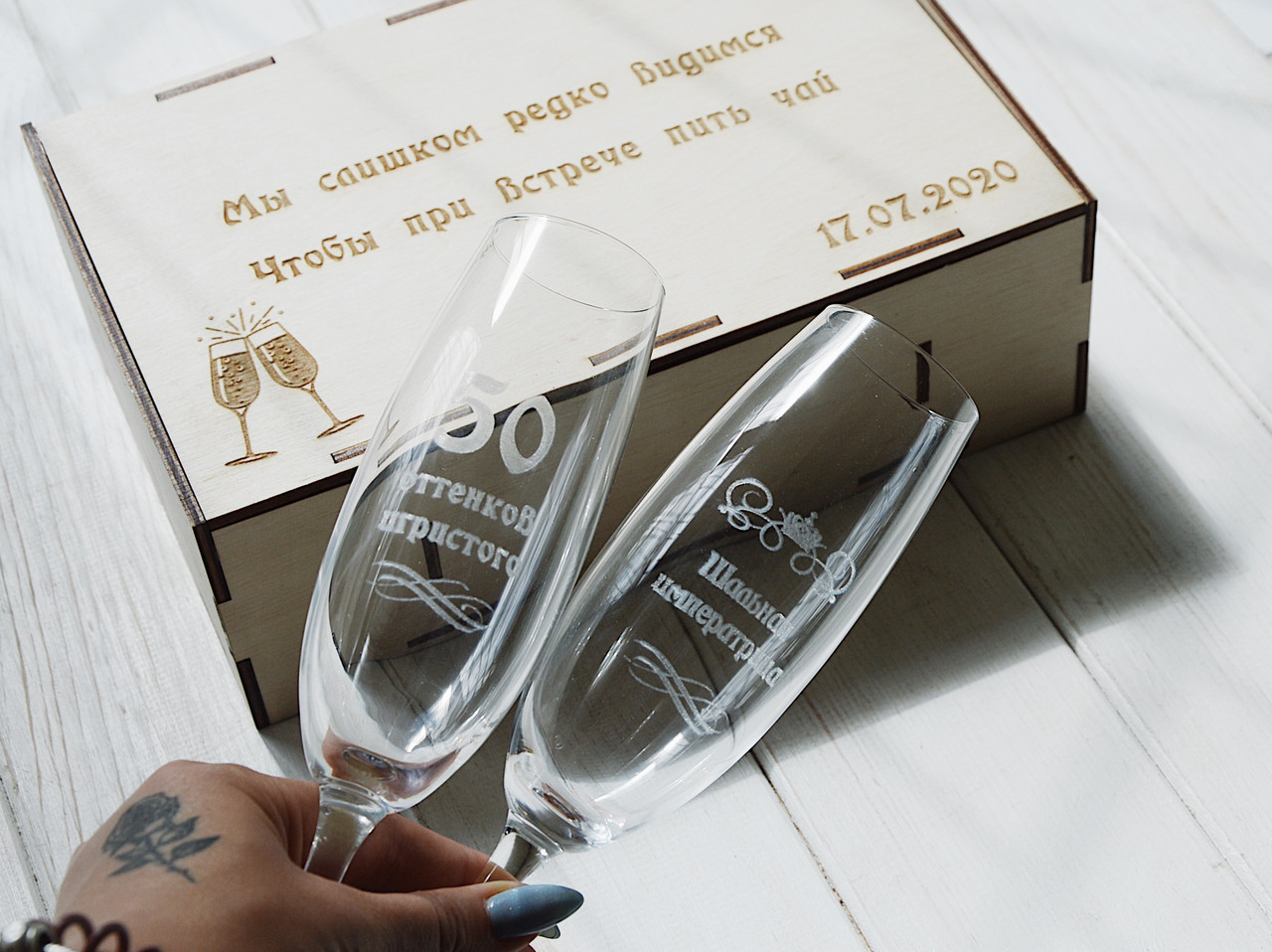 Купити Келихи для шампанського з гравіюванням ціна 460 ₴ Prom Ua Id 1227148764