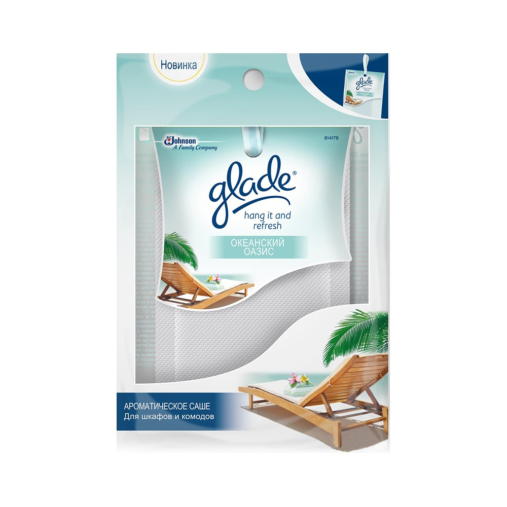 Купить Освіжувач-саше для шафи "Glade" Hang it and Refresh Океанський ...