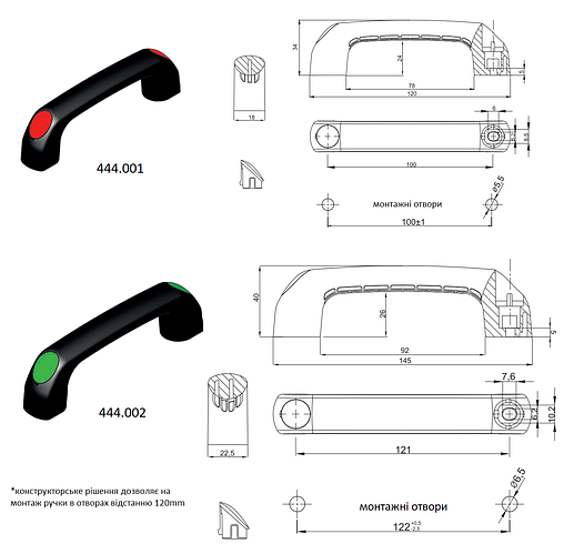Купити Ручка 4.444.002, ціна 50 ₴ - Prom.ua (ID# 1227737636)