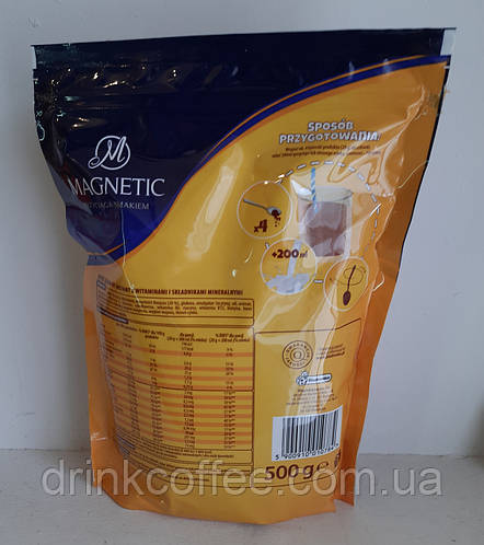 Какао напій дитячий Quick Cao MAGNETIC Польща 500g, ціна 70 грн — Prom ...