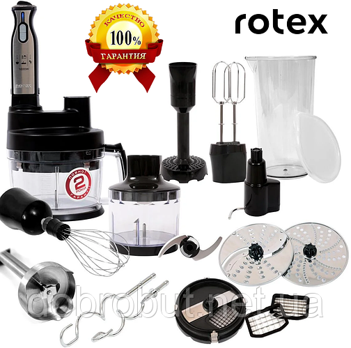 Блендер з нарізкою кубиками Rotex RTB 890 B, ціна 4432 грн — Prom.ua (ID#792285993)