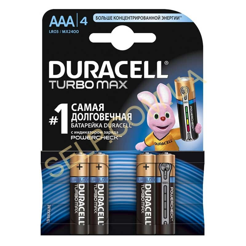 Купить Батарейка Duracell Turbo Max AAA-LR03 4Pack (ЦІНА ВКАЗАНА ЗА 1 ...