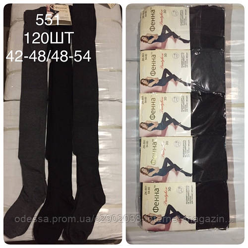 Женские Капроновые Колготы 42-48, цена 55 грн — Prom.ua (ID#1229385432)