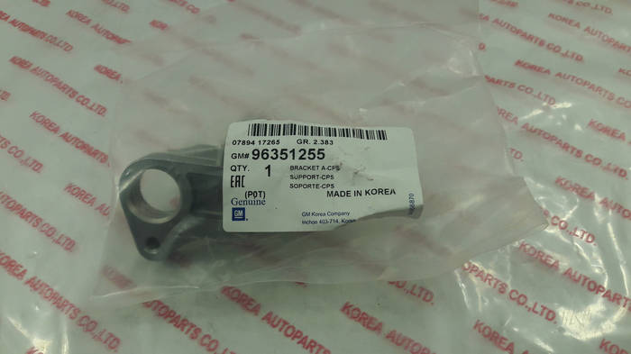 Купити Кронштейн датчика положення колінвала Ланос1.6/Нексія/Нубіра ...