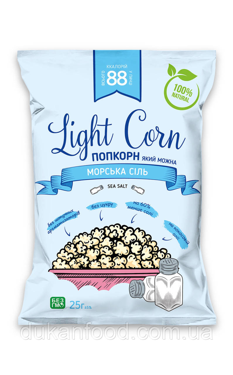 Попкорн Light Corn с морской солью 25 г, цена 28 грн — Prom.ua (ID ...