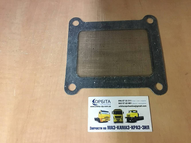 236-1002283 Сетка-прокладка под компрессор МАЗ ЯМЗ 236, 238 (ID ...