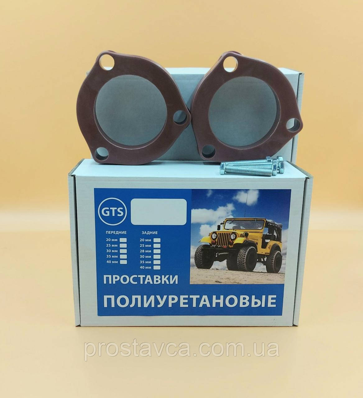 Проставки Volkswagen Caddy Фольксваген Кадди увеличение клиренса ...