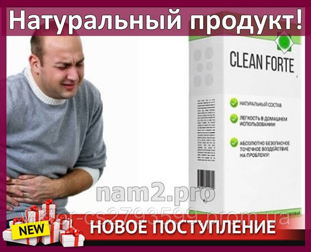 Clean Forte - Капли для очищения печени (Клин Форте), цена 399 грн ...