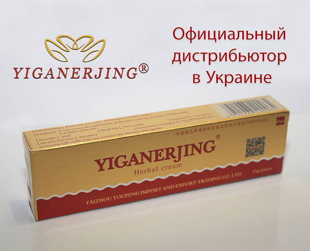 Купить Китайский крем от псориаза Yiganerjing, Лечения псориаза, Мазь ...