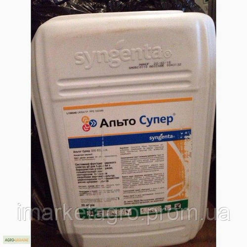 Альто Супер 20л к.э. Syngenta/Сингента фунгицид от болезней +ПОДАРОК ...