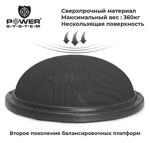 Купить Балансировочная платформа BOSU Power System Balance Trainer Zone ...