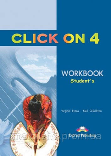Купити Click On 4 Workbook, ціна 193 ₴ - Prom.ua (ID# 1236652878)