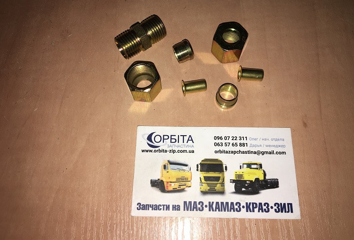 Ремкомплект трубки гальмівний МАЗ КАМАЗ ЗІЛ фурнітура ПВХ Д=10 мм (7 ...