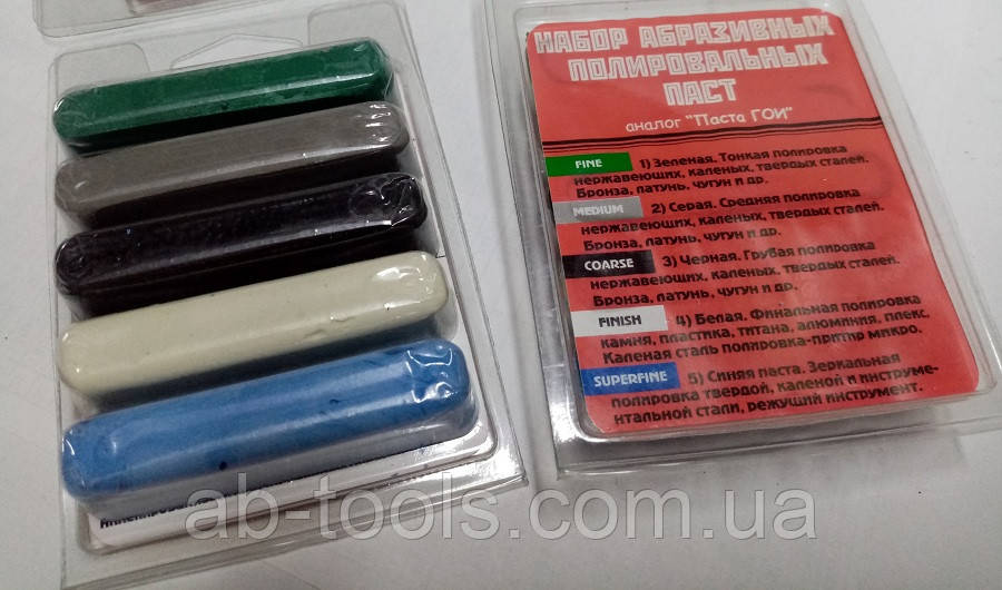 Купить Набор полировальных паст ГОИ, цена 150 ₴ — Prom.ua (ID#1237679553)