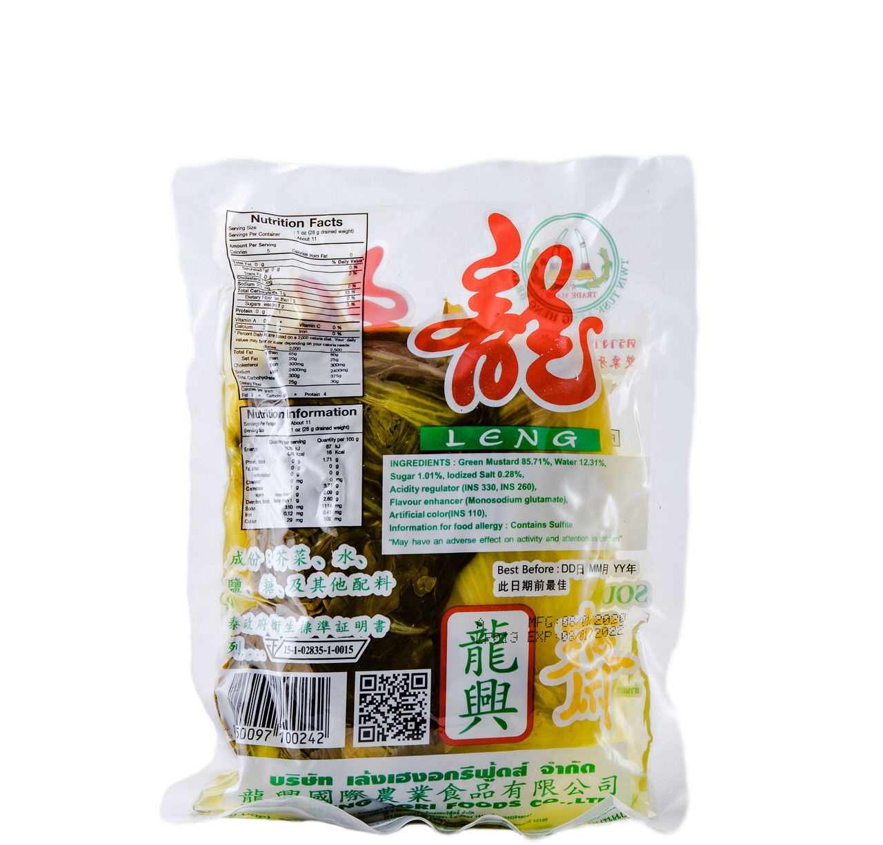 Купити Гірчиця маринована Leng Heng Twin Tusk 350 г, ціна 83 грн - Prom ...